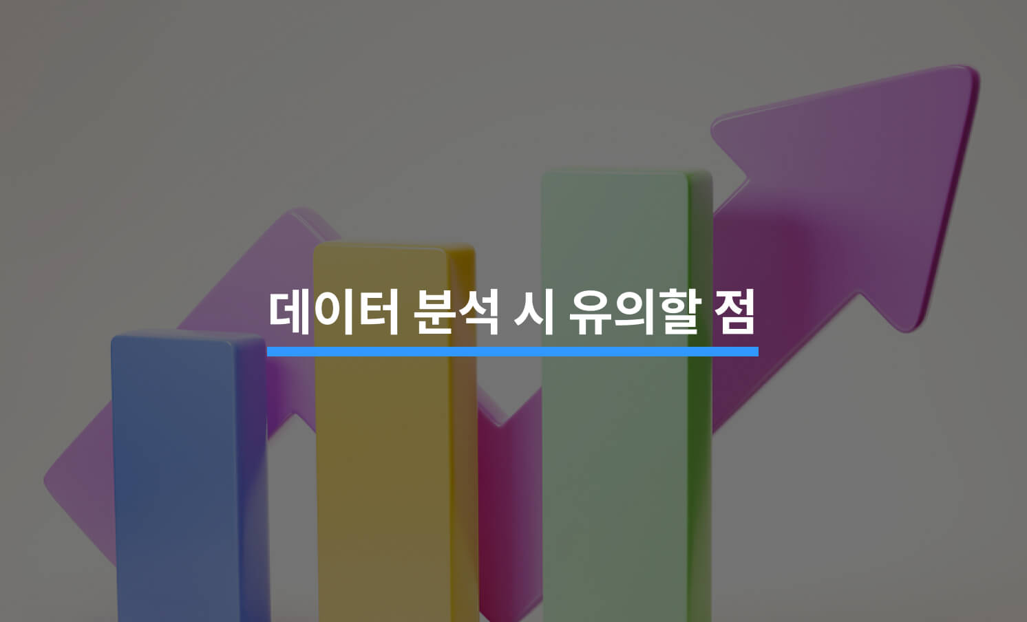 데이터베이스 관리 시스템dbms 유형 알아보기 크몽