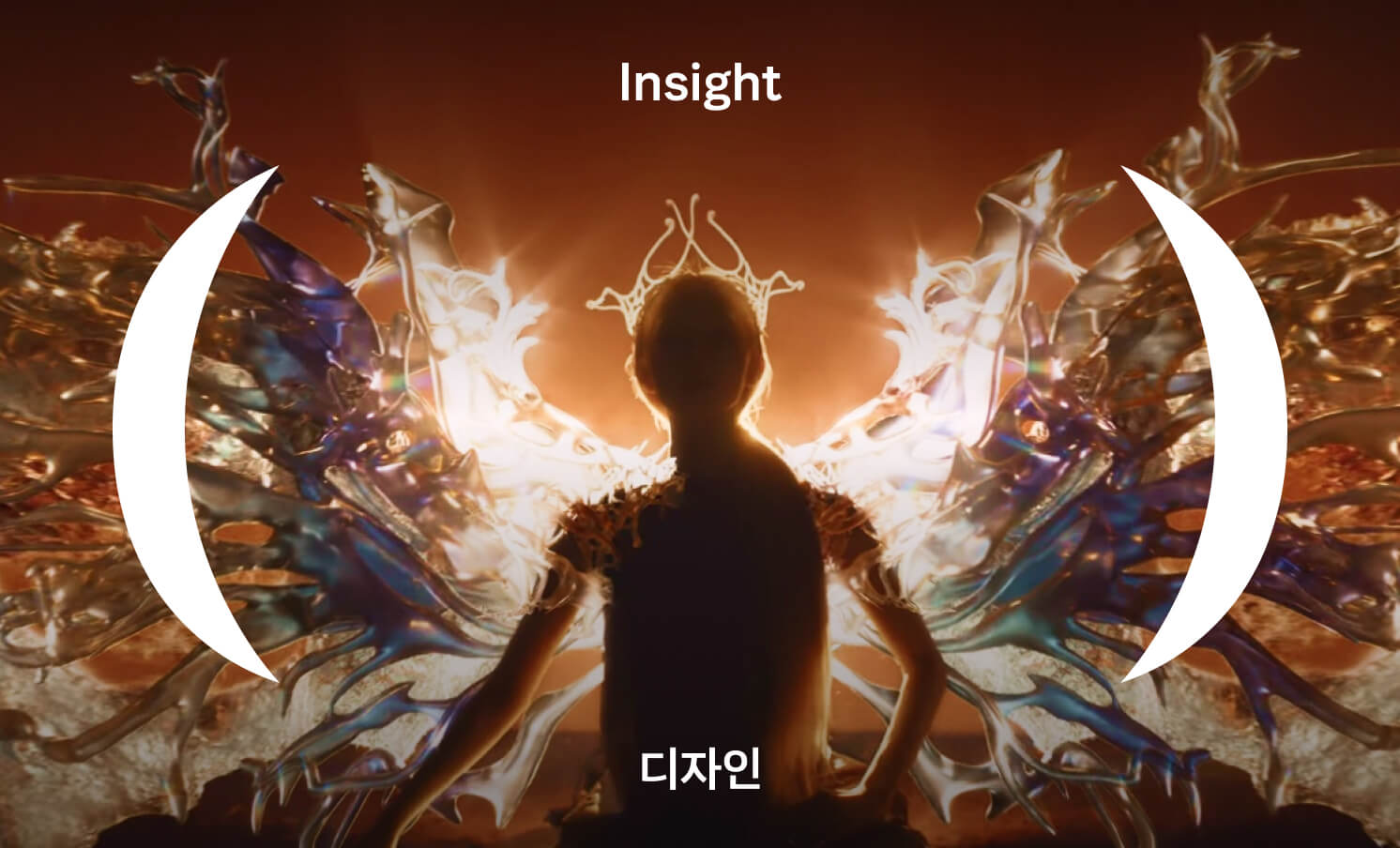 k-pop 뮤직비디오 속 숨겨진 3D 아트웍 알아보기 - 크몽