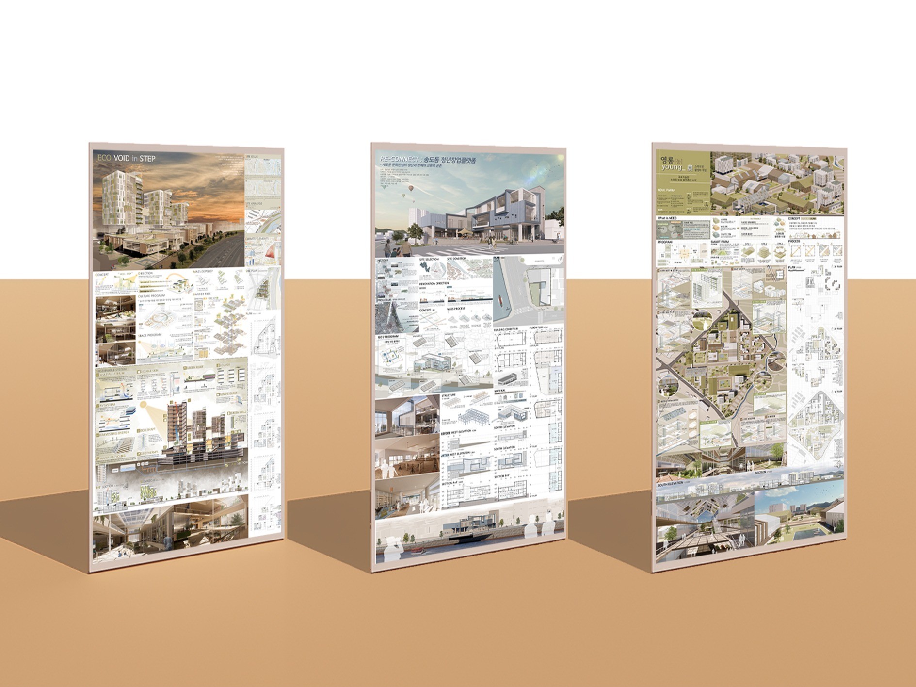 『Mmin』건축 판넬 /패널 /다이어그램/투시도 작업 - 크몽