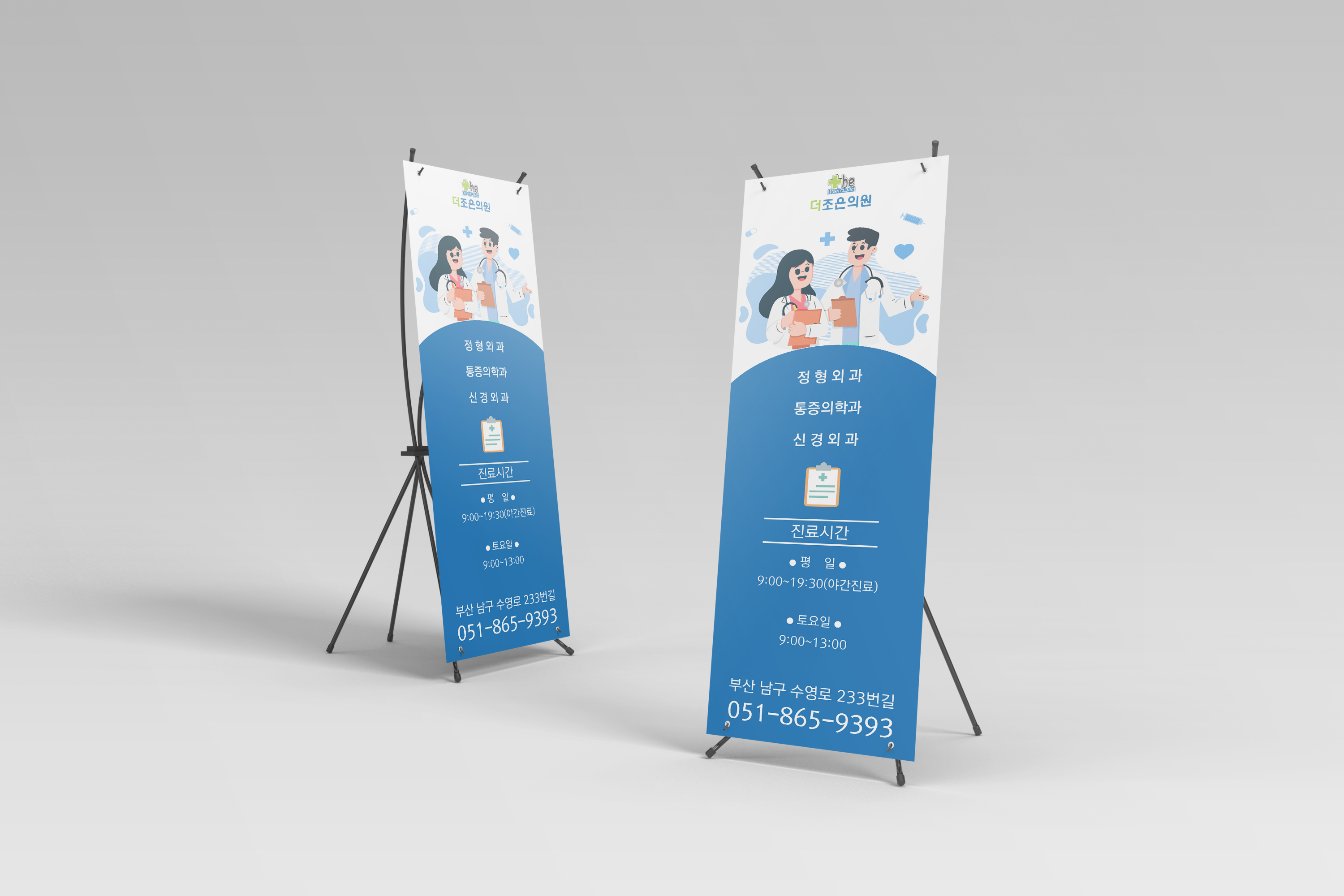 고퀄리티 눈에 확 띄는 배너 제작해 드립니다 - 크몽