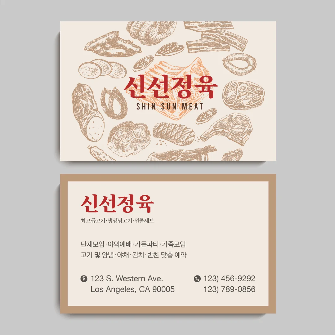 명함 제작 전문가가 로고부터 인쇄까지 한번에 크몽