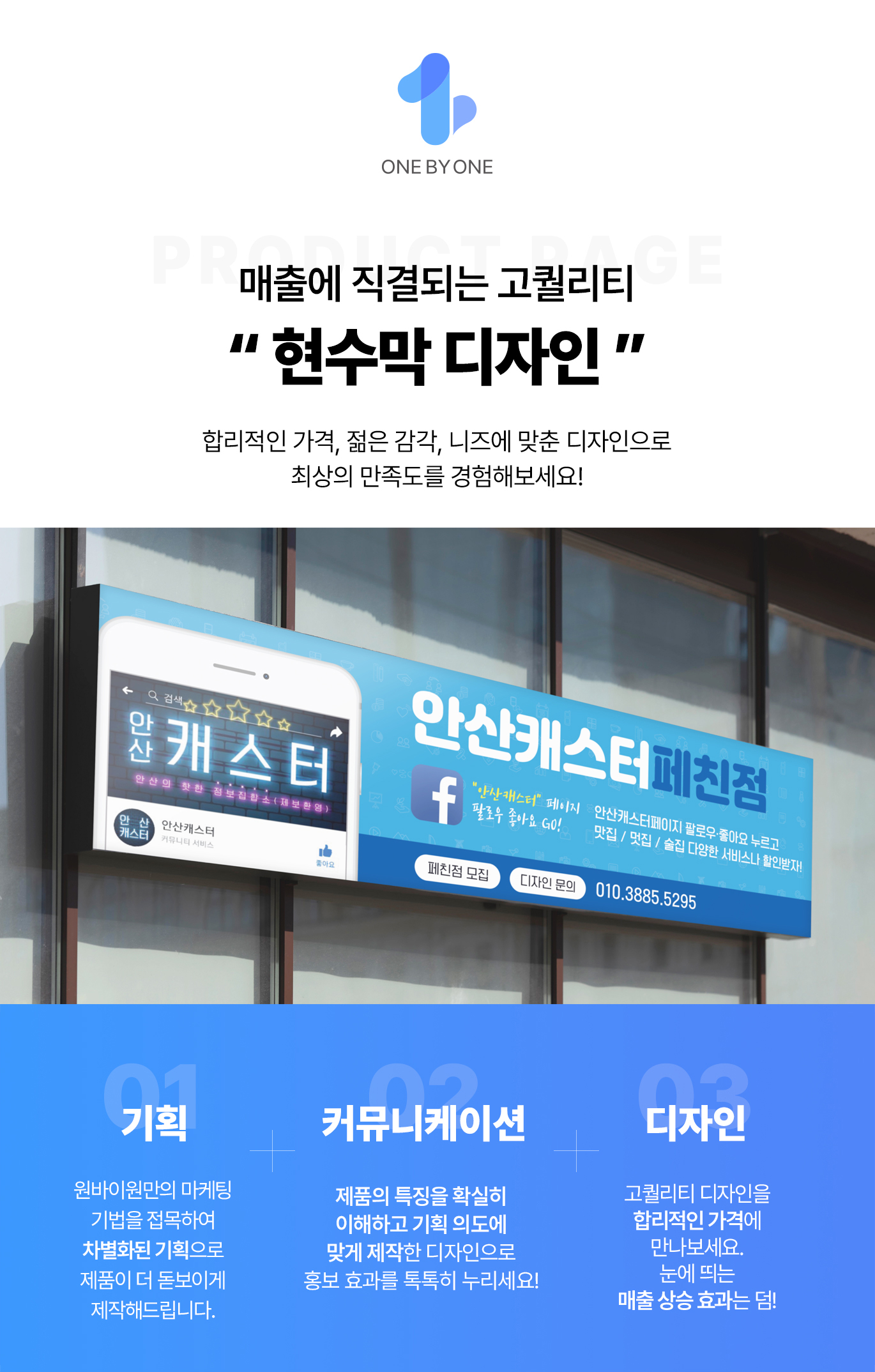 시선을 사로잡는 고퀄리티 현수막 디자인해 드립니다. - 크몽