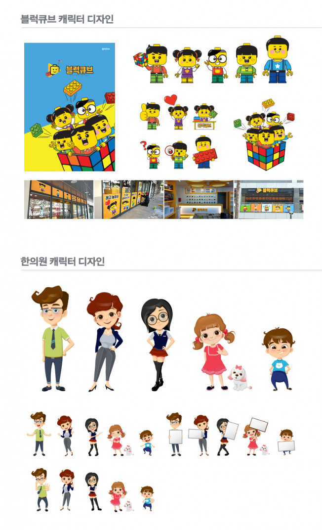 다양한 캐릭터 디자인해 드립니다. | 550000원부터 시작 가능한 총 평점 5점의 디자인, 캐릭터, 2D 캐릭터 서비스 ...