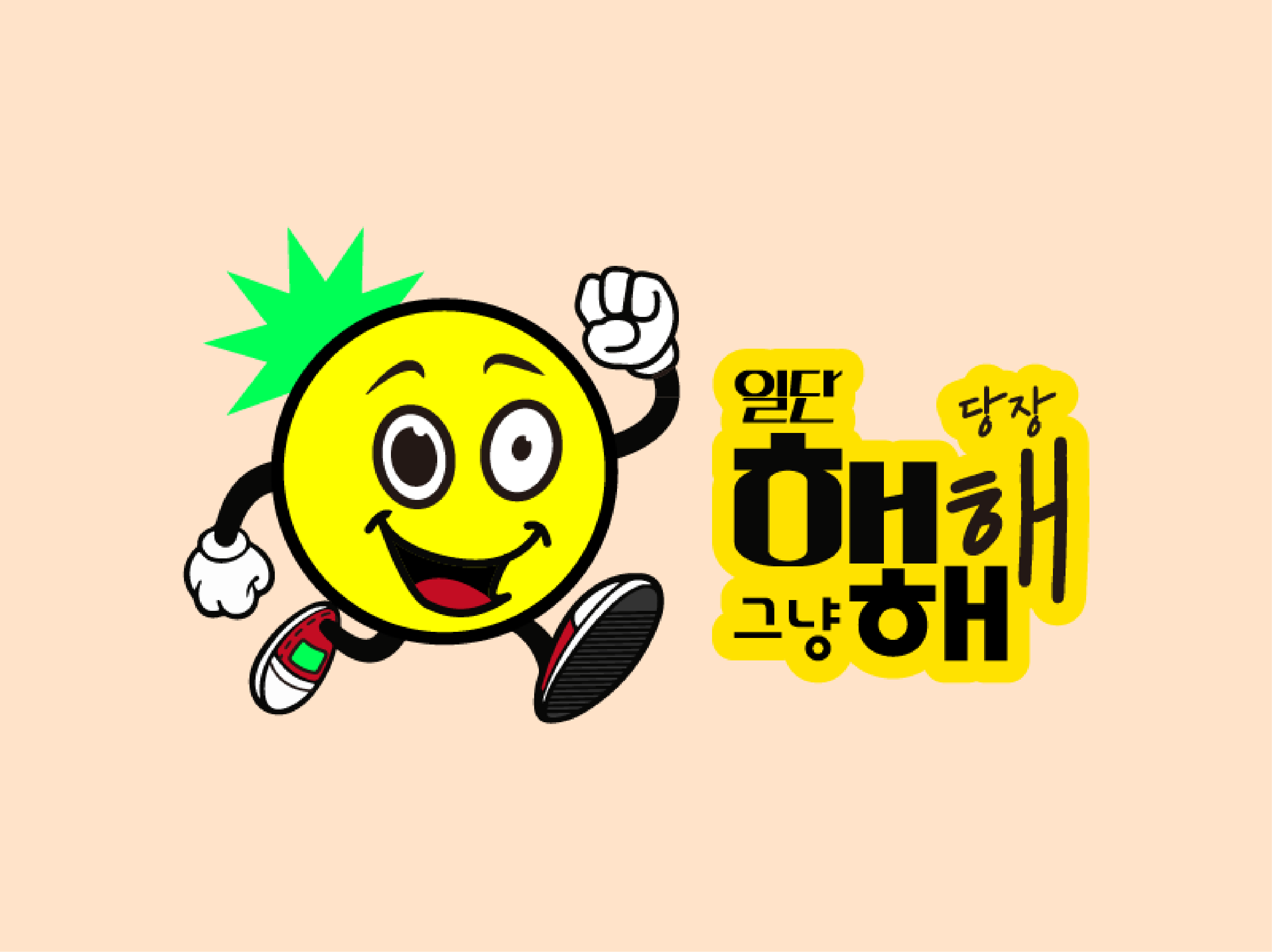 상징적인 로고 디자인 이미지로 만들어 드립니다. - 크몽