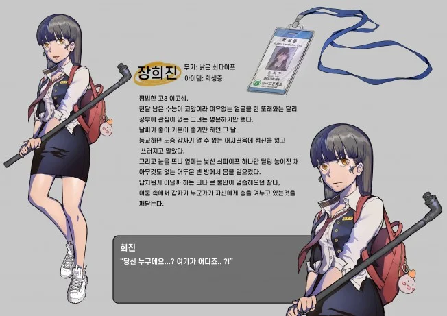 게임 일러스트, 캐릭터 일러스트 외주 드립니다. - 크몽