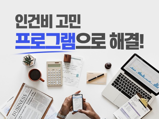 원하시는 프로그램 개발해 드립니다 100000원부터 시작 가능한 총 평점 5점의 It·프로그래밍 데이터분석·리포트 Vba·매크로 서비스 프리랜서마켓 No 1 크몽