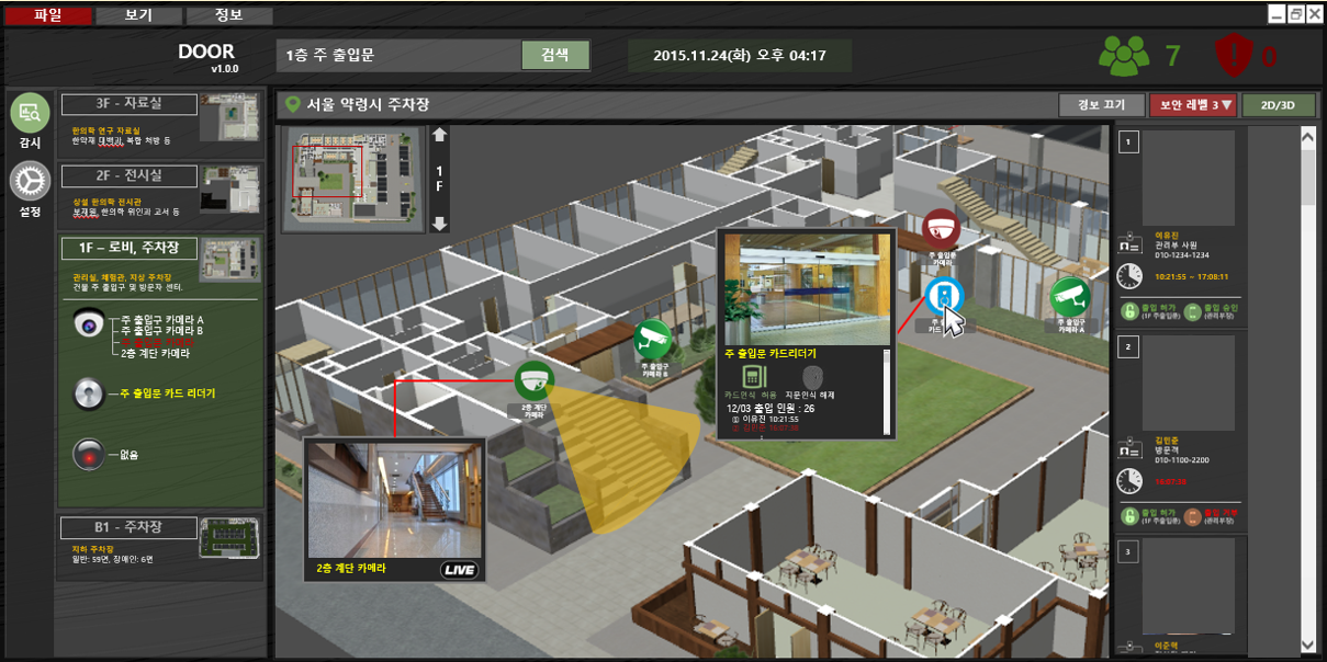 Qt / Windows GUI 프로그램 - 크몽