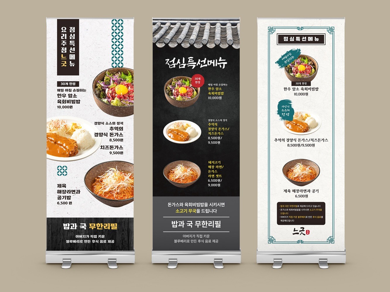 심플하고 감성적인 X배너/입간판/현수막 디자인 - 크몽