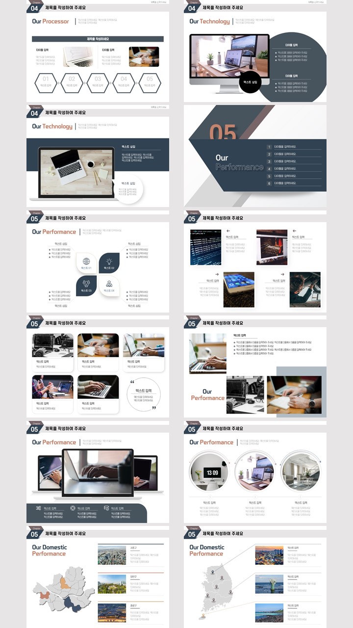 실무 직장인이 직접 만든 PPT 회사소개서 Part 2 - 크몽