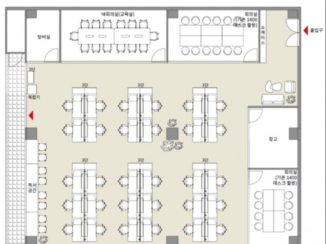 쾌적하고 합리적인 사무실 레이아웃배치 제안드립니다 - 크몽