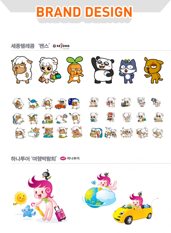 다양한 캐릭터 디자인해 드립니다. | 100000원부터 시작 가능한 총 평점 5점의 디자인, 캐릭터, 2D 캐릭터 서비스 ...