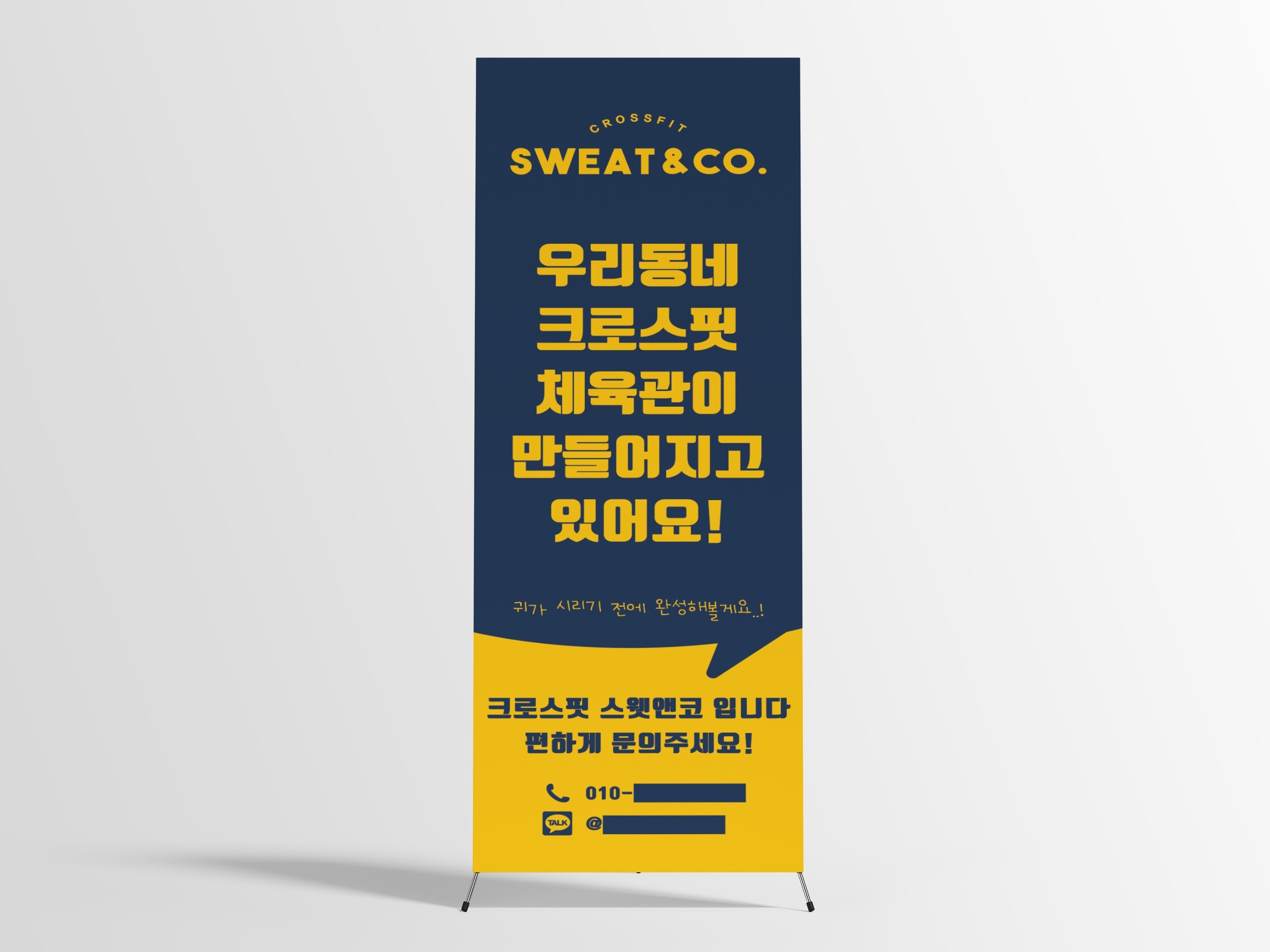 센스있는 배너 디자인부터 인쇄와 배송까지 한번에 - 크몽