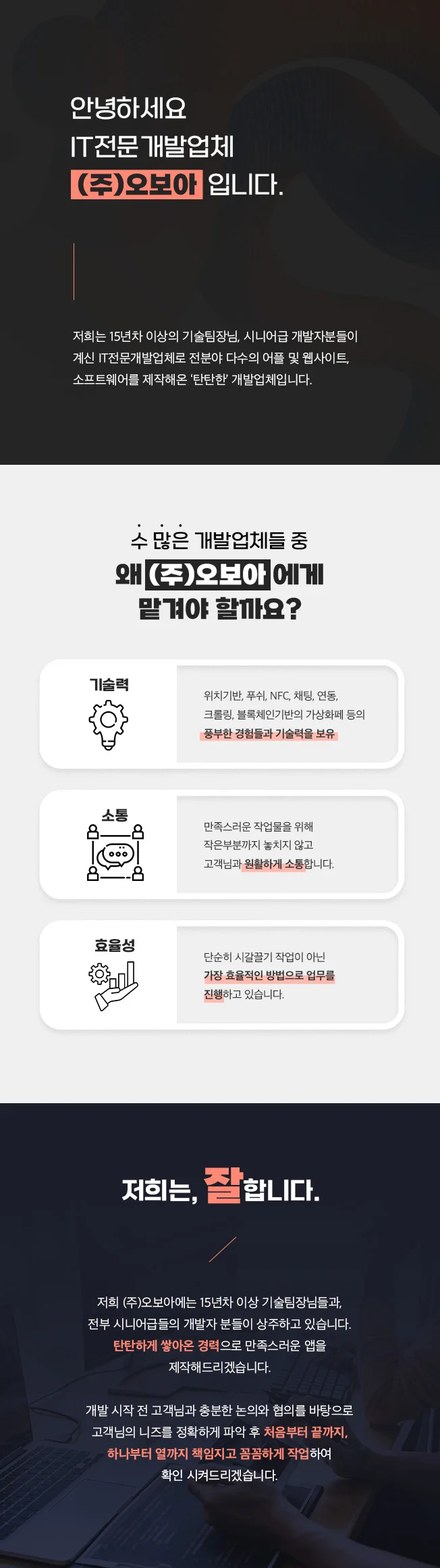 ReactNative Flutter 앱 제작해드립니다 - 크몽