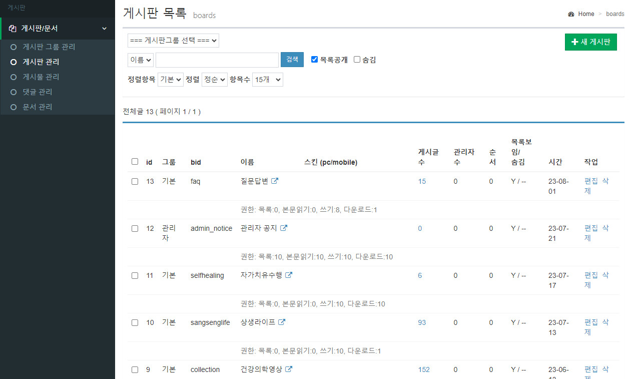 Ruby on Rails 웹사이트, LMS, CRM 등 - 크몽