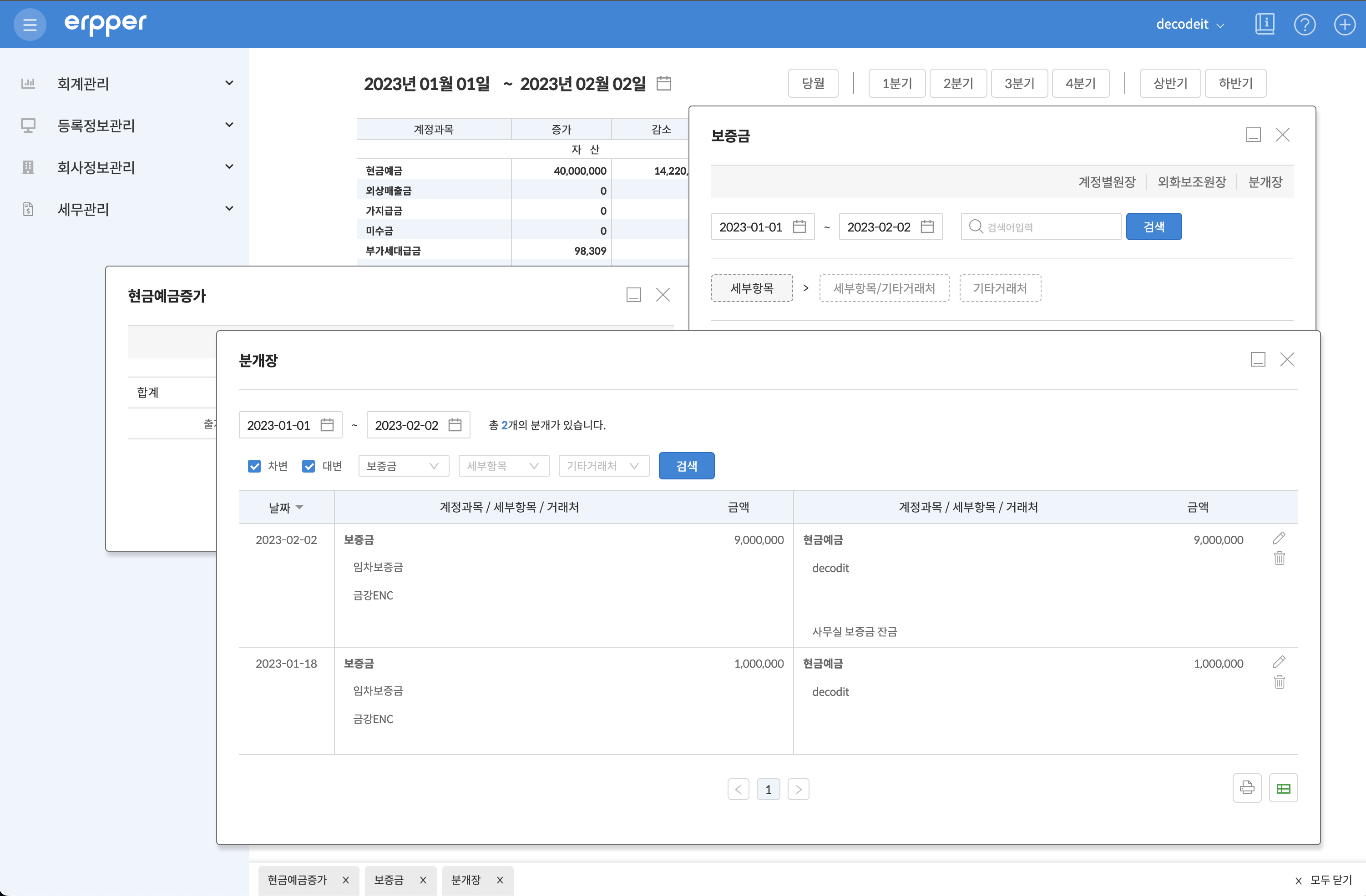 웹기반 CMS, ERP,CRM 제작합니다. - 크몽