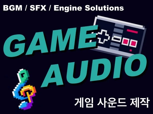 Unity 오디오 빌드Wwise/Fmod가능 - 크몽