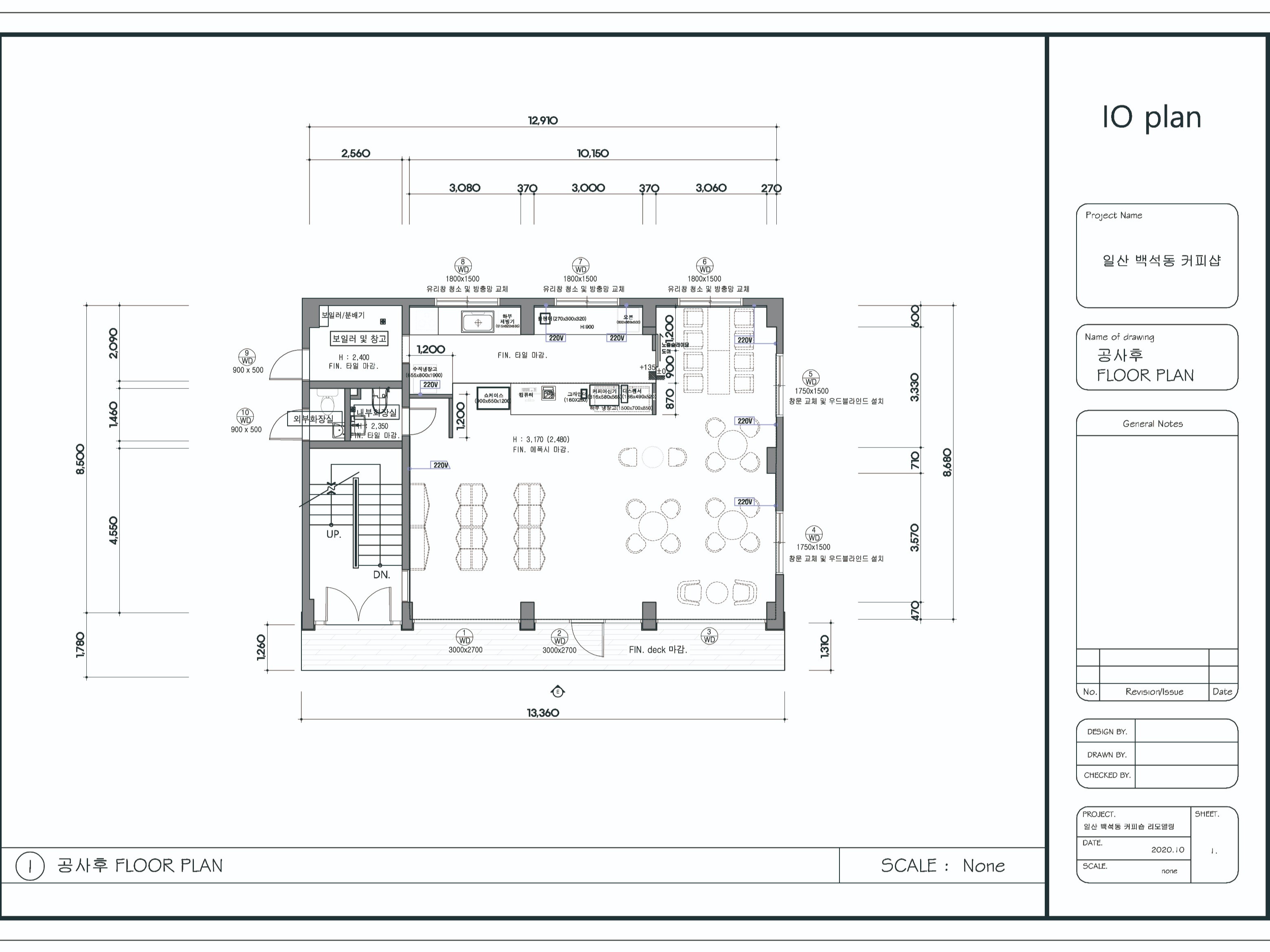 인테리어 도면설계 해 드립니다. - 크몽