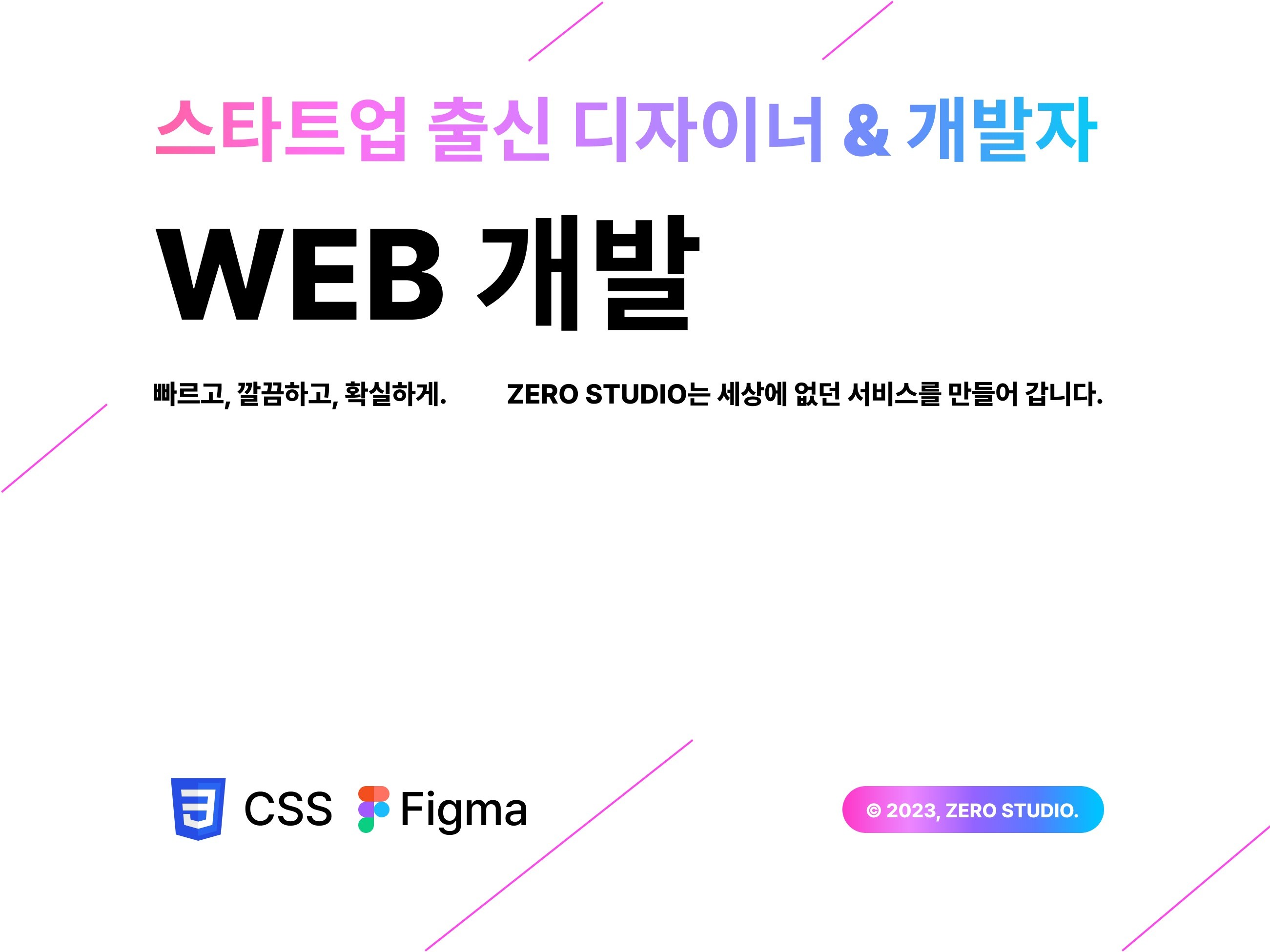 React 기반 사진 공유 웹 찰칵 홈페이지 포트폴리오 크몽 