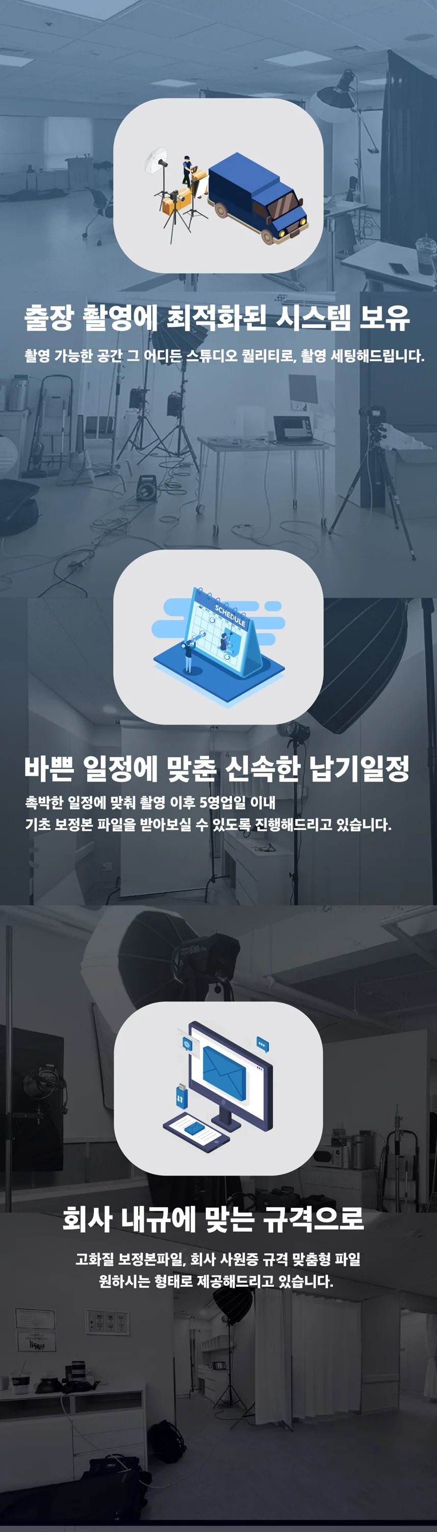 사원증, 증명사진, 프로필 출장촬영 해드립니다. - 크몽