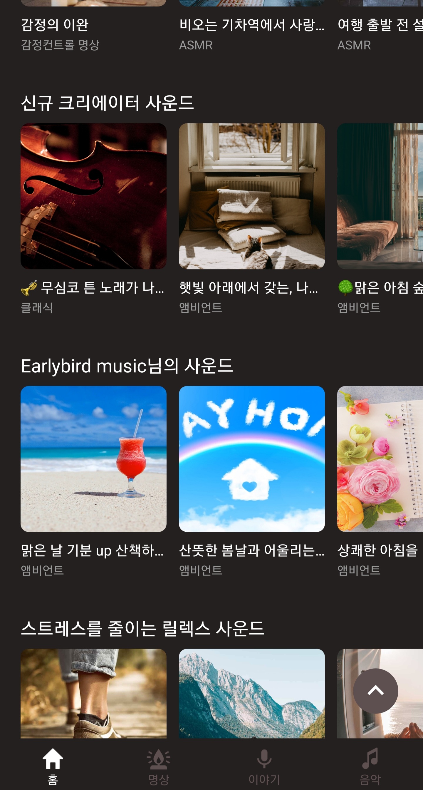 BGM, 드라마, 게임, 노래 저렴하게 제작해 드립니다. | 9000원부터 시작 가능한 총 평점 0점의 영상·사진·음향, 음악 ...