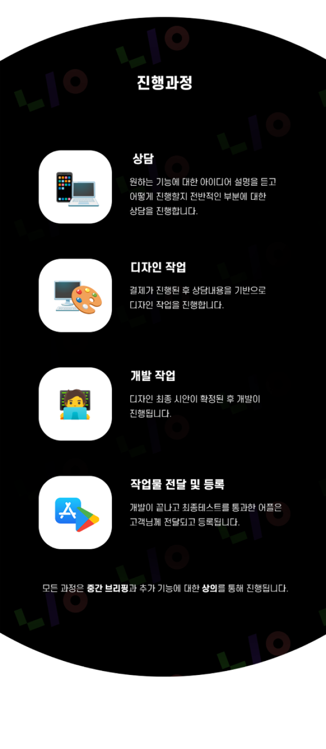 안드로이드 Ios 앱 제작 해드립니다 크몽