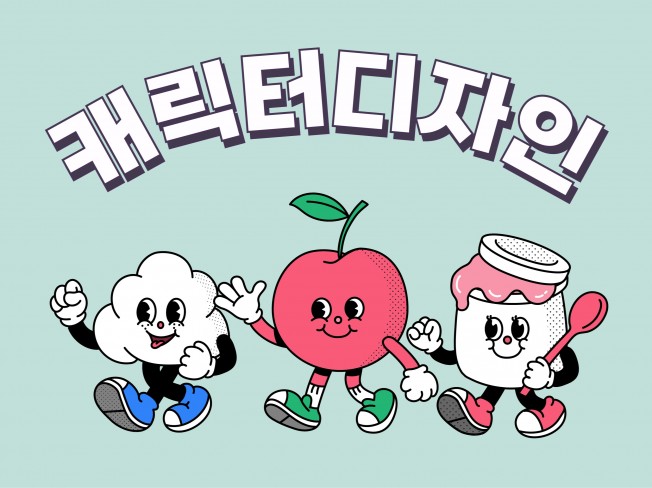 힙한 크몽 서비스 검색