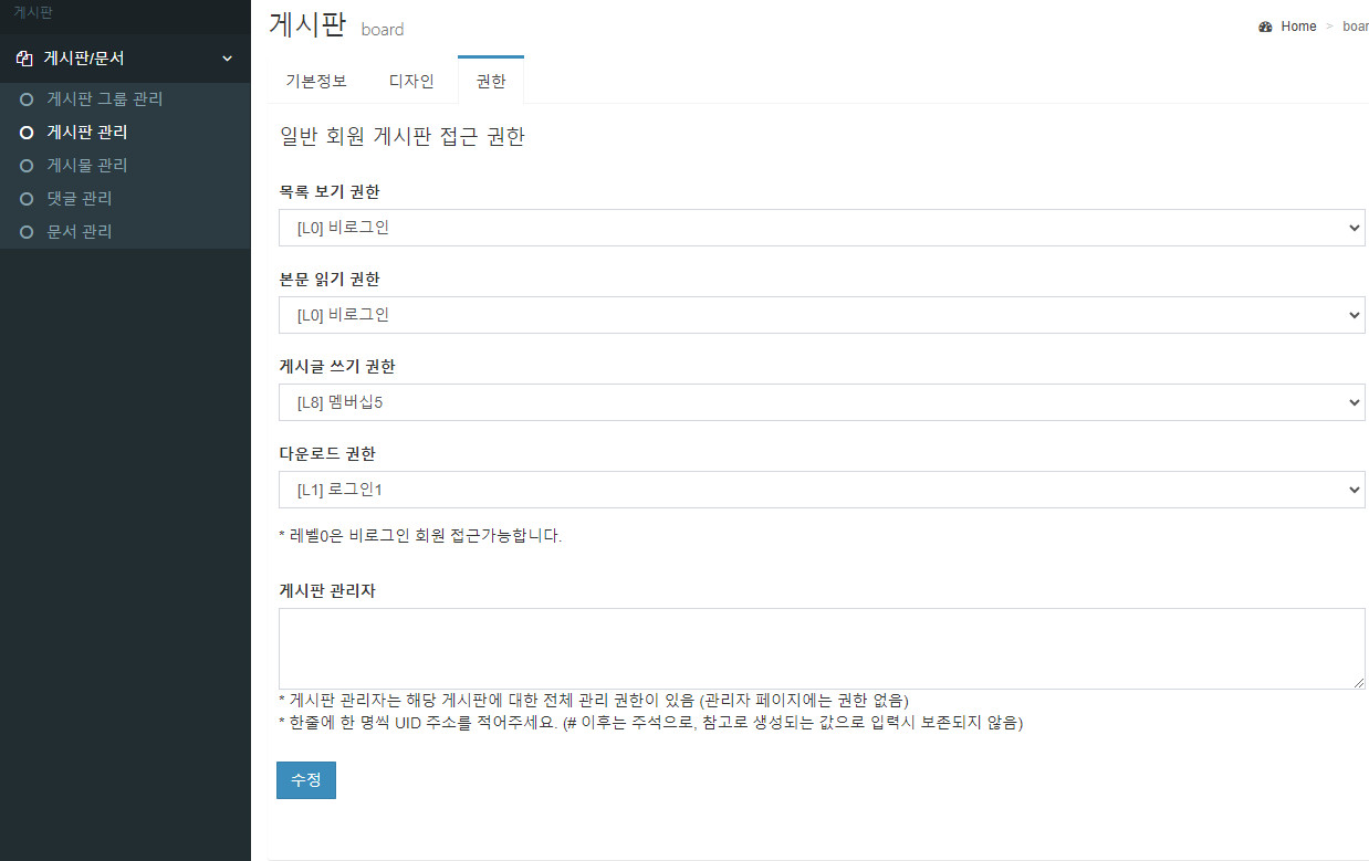 Ruby on Rails 웹사이트, LMS, CRM 등 - 크몽