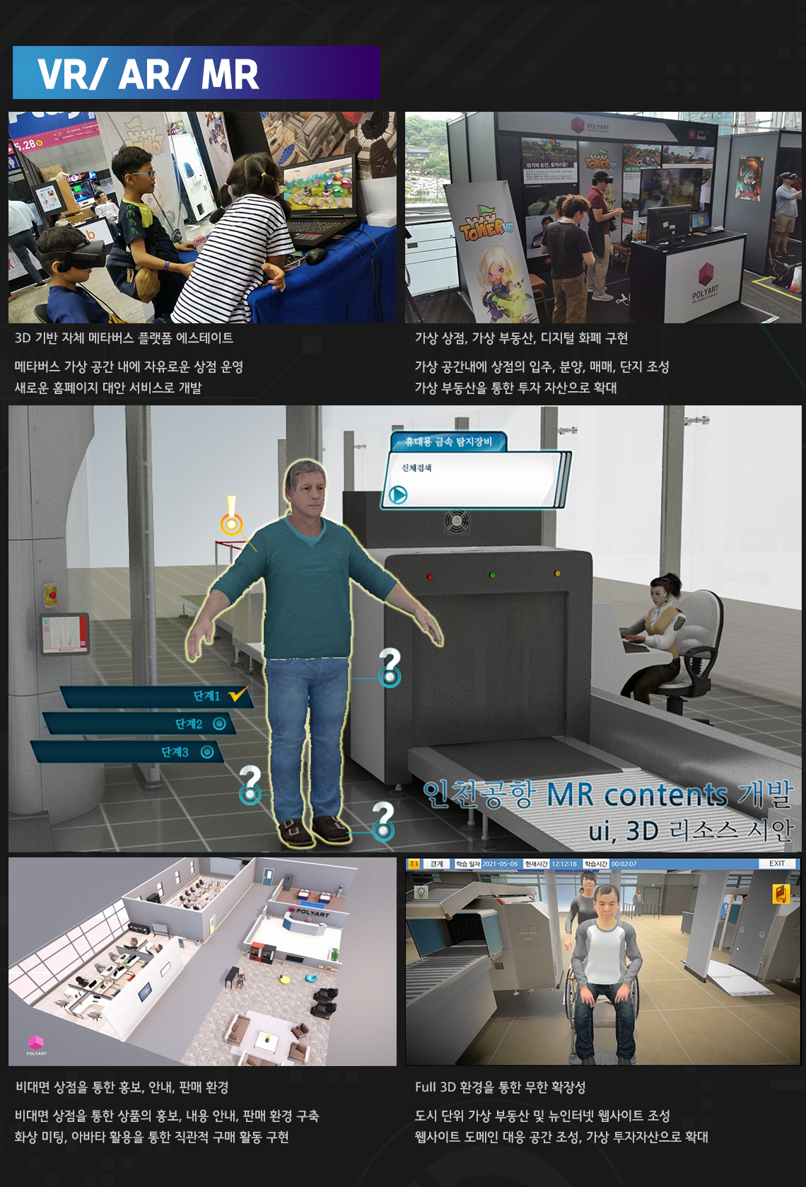 VR/AR/360 영상 콘텐츠 제작 - 크몽