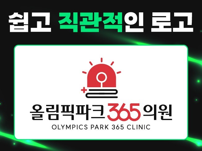 ONSOL 로고, 로고 디자인 포트폴리오 - 크몽