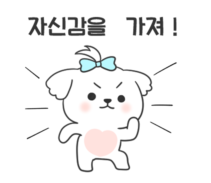 움직이는 이모티콘 그려 드립니다. - 크몽