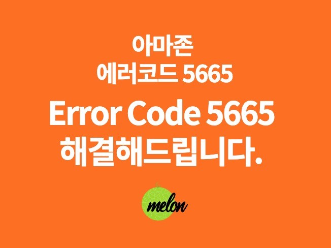 wix - 크몽 서비스 검색