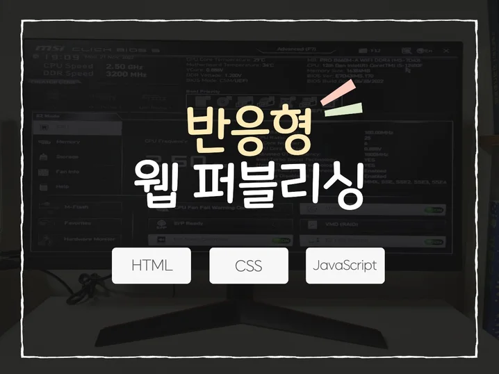 퍼블리싱 html, css, jquery 반응형 제작 - 크몽