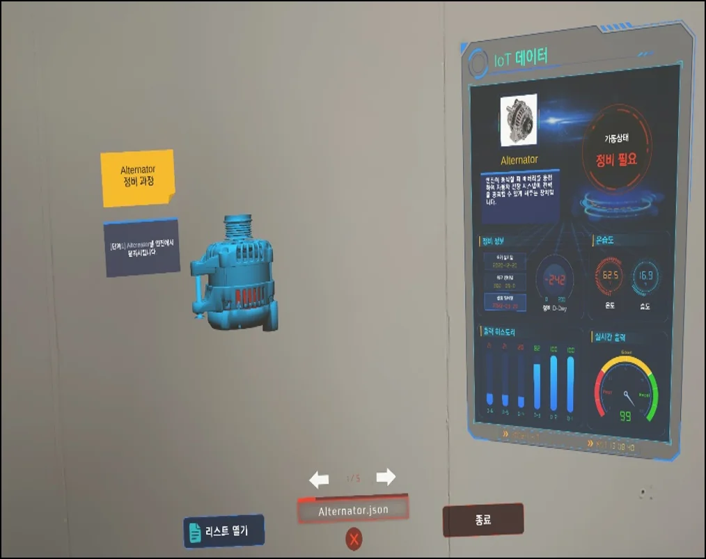 Unity를 활용하여 ARVR 게임 콘텐츠를 제작합니다 - 크몽