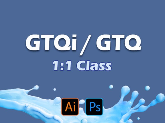 GTQi GTQ 자격증취득을 확실히 도와드려요 - 크몽