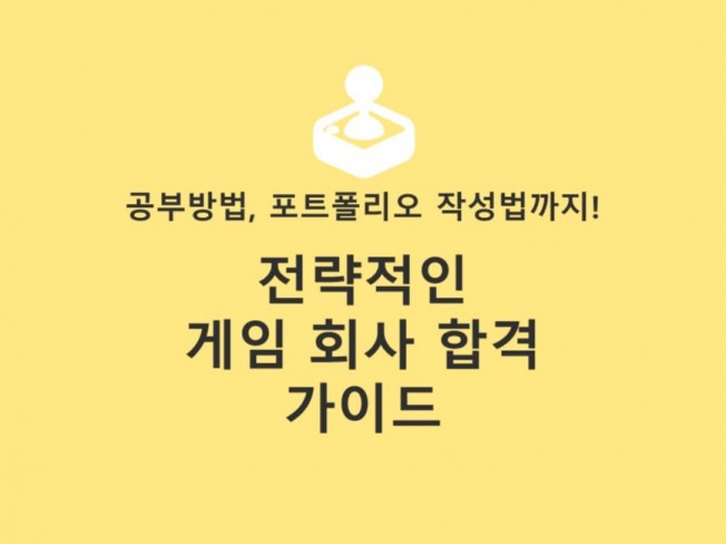 간호사 영문 추천서 작성법 18000원부터 시작 가능한 총 평점 0점의 전자책 취업·이직 전자책 서비스 프리랜서마켓 