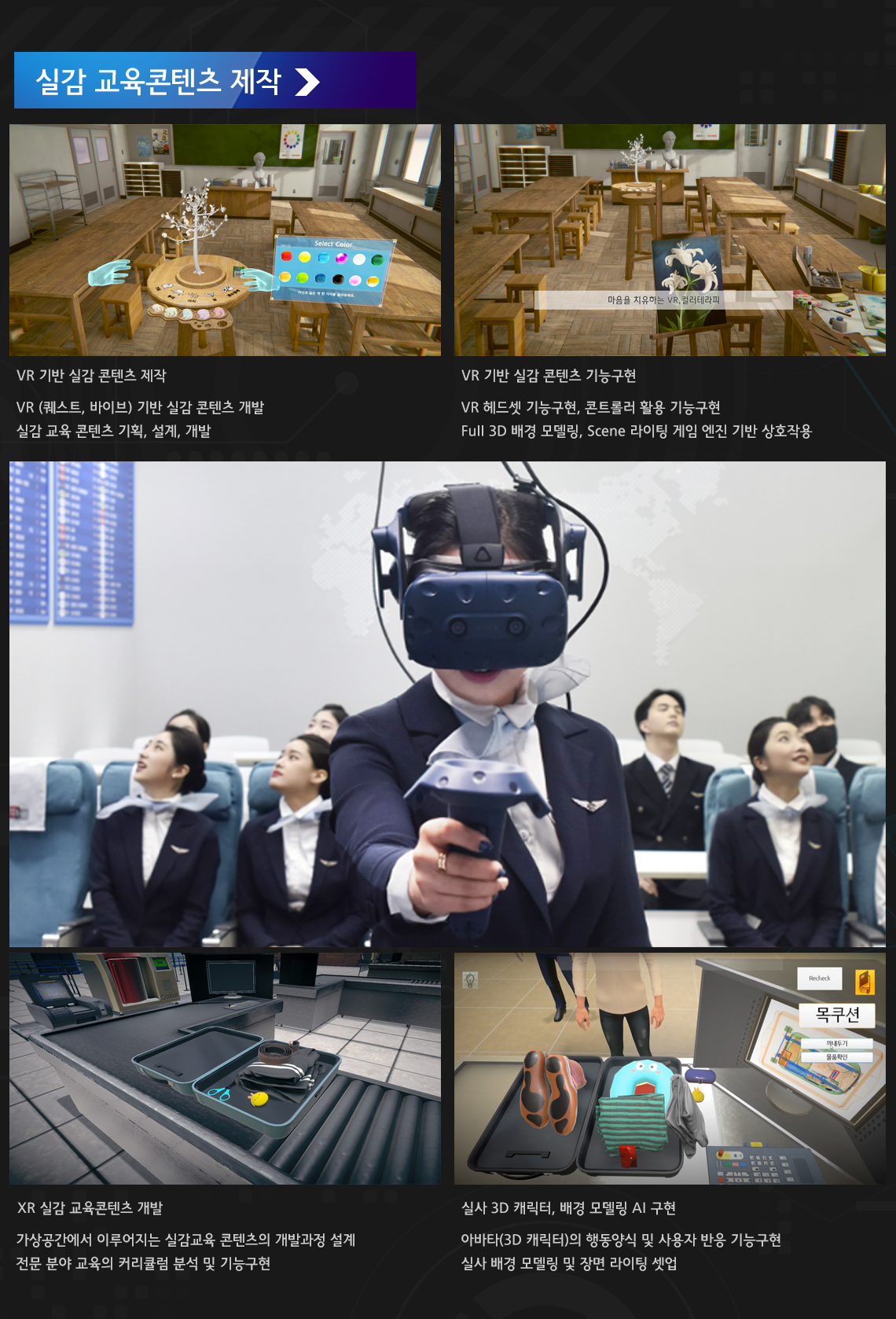 VR/AR/360 영상 콘텐츠 제작 - 크몽