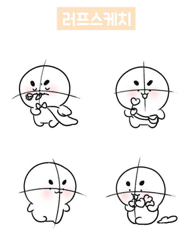 움직이는/멈춰있는 이모티콘 캐릭터 제작해 드립니다 - 크몽