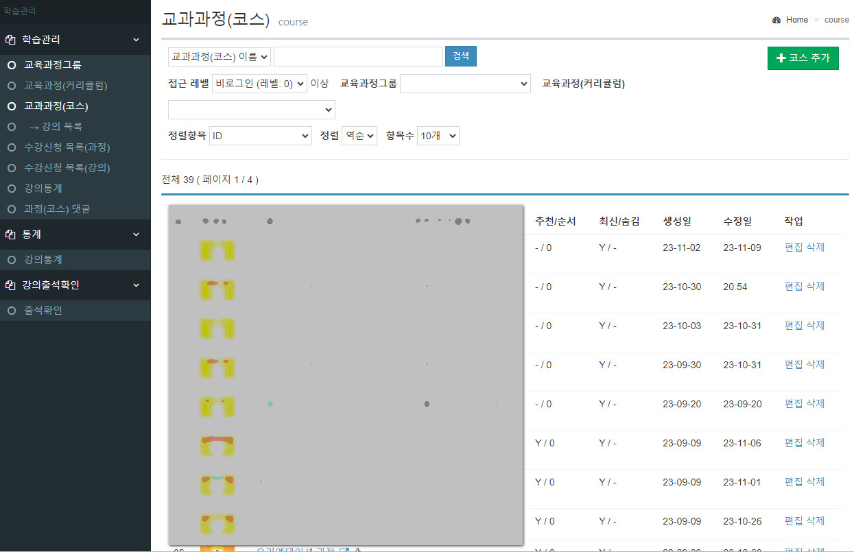 Ruby on Rails 웹사이트, LMS, CRM 등 - 크몽