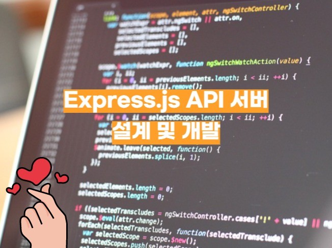 Express.js REST API 서버 개발 - 크몽
