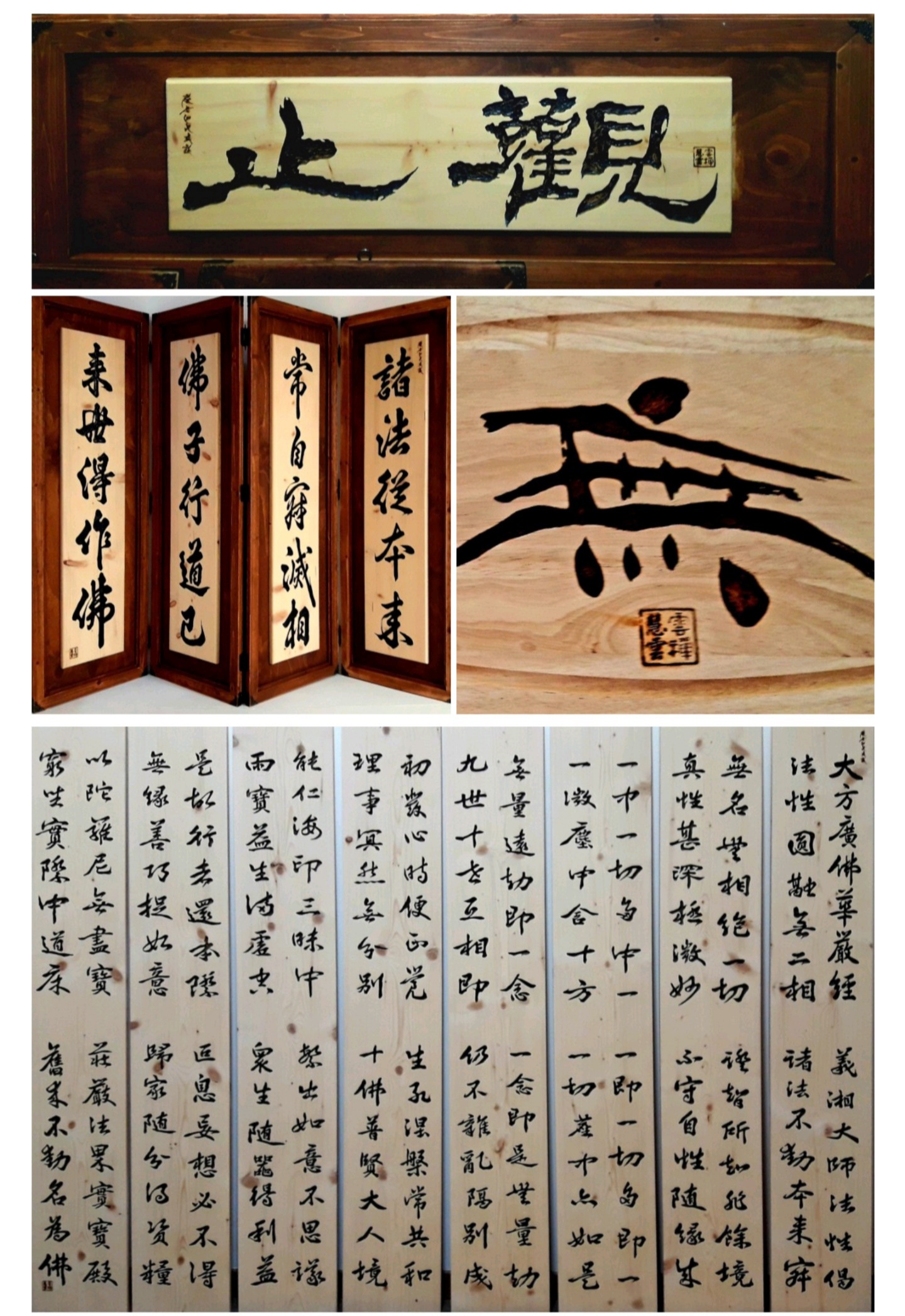 한자 붓글씨 세상멋지게 써드립니다. 파일,액자,각인 | 10000원부터 시작 가능한 총 평점 5점의 디자인, 캘리그라피 서비스 ...