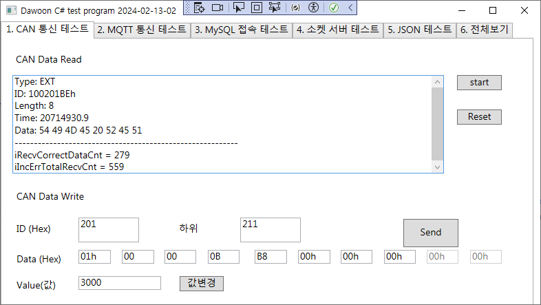 윈도우프로그램MFC,WPF 오류수정,개선 및 개발 - 크몽