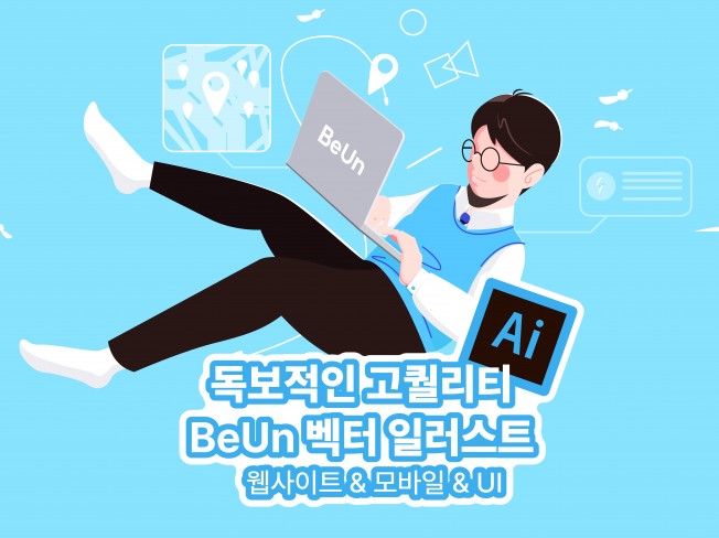 맞춤 고퀄리티 벡터 일러스트 제작 | 30000원부터 시작 가능한 총 평점 4.9점의 디자인, 일러스트, 상업용 일러스트 서비스 ...