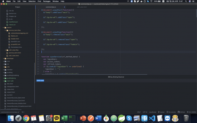JAVA, API, JSP, DB 개발/유지보수 전문 - 크몽