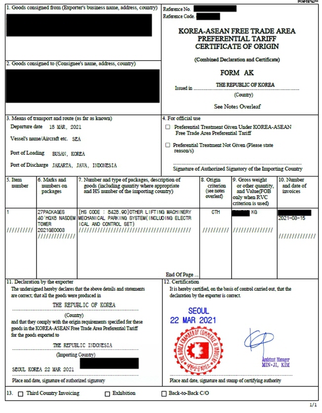 수출입통관,FTA 원산지증명,품목분류HS,관세컨설팅 - 크몽