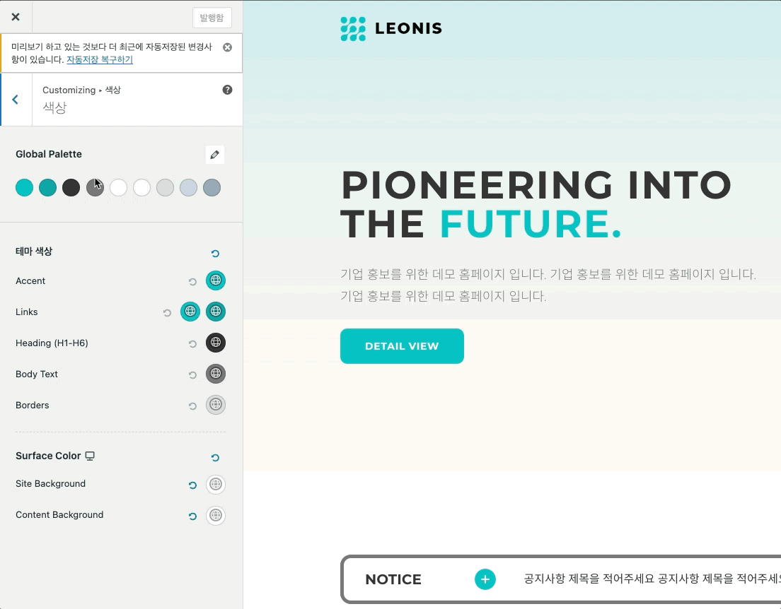 일주일만에 완성하는 고퀄리티 기업 홈페이지 - 크몽