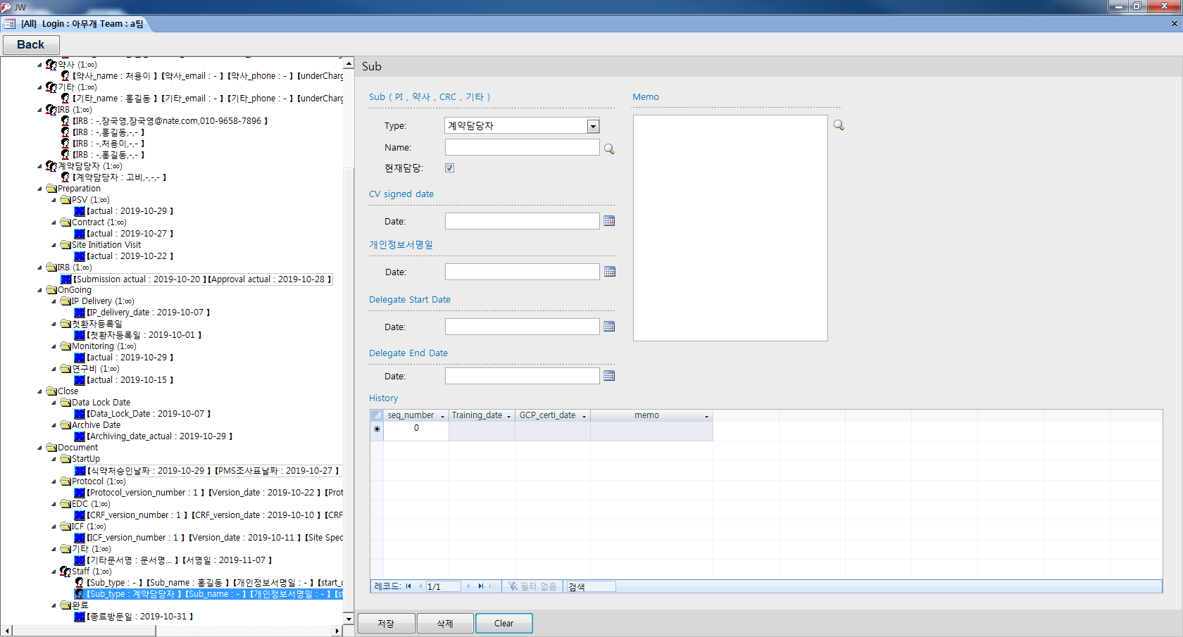 MS-Access MSSQL DB 전문 - 크몽