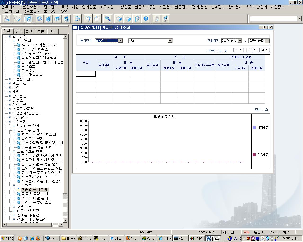 윈도우프로그램MFC,WPF 오류수정,개선 및 개발 - 크몽