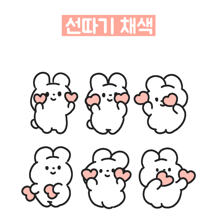 움직이는/멈춰있는 이모티콘 캐릭터 제작해 드립니다 - 크몽