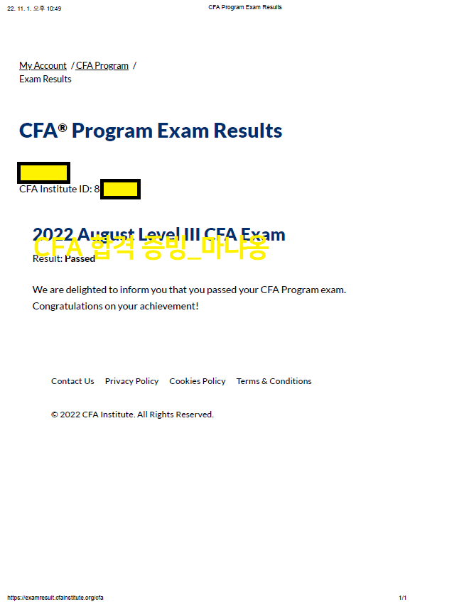 CFA 레벨3 합격자 요약노트 - 크몽