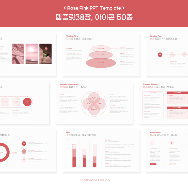 실무자가 직접 제작한 Ppt템플릿 38장 비즈니스 발표 크몽